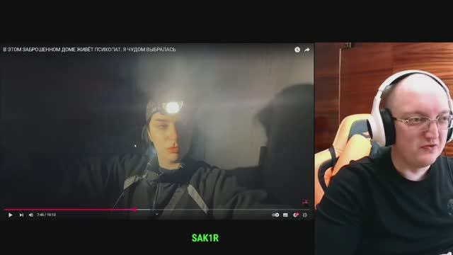 Реакция Пчелы на Александра Киевская  В ЭТОМ ЗАБРОШЕННОМ ДОМЕ ЖИВЁТ ПСИХОПАТ. Я ЧУДОМ ВЫБРАЛАСЬ