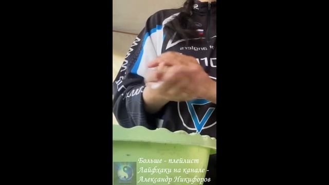 Рыбалка. Ляпота