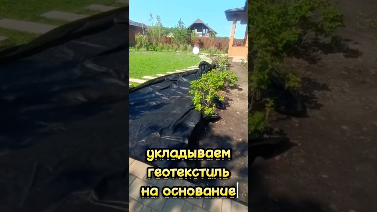 Посадки цветов и кустарников на участке, подготовка основания @otlandshaftnika