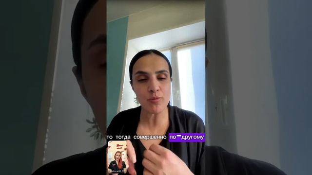 Как внутреннее “я должна” держало потолок, а разбор дал Х2 за пару дней