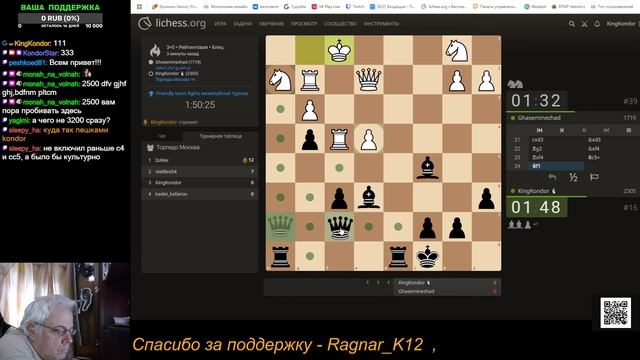 Показал и поймал