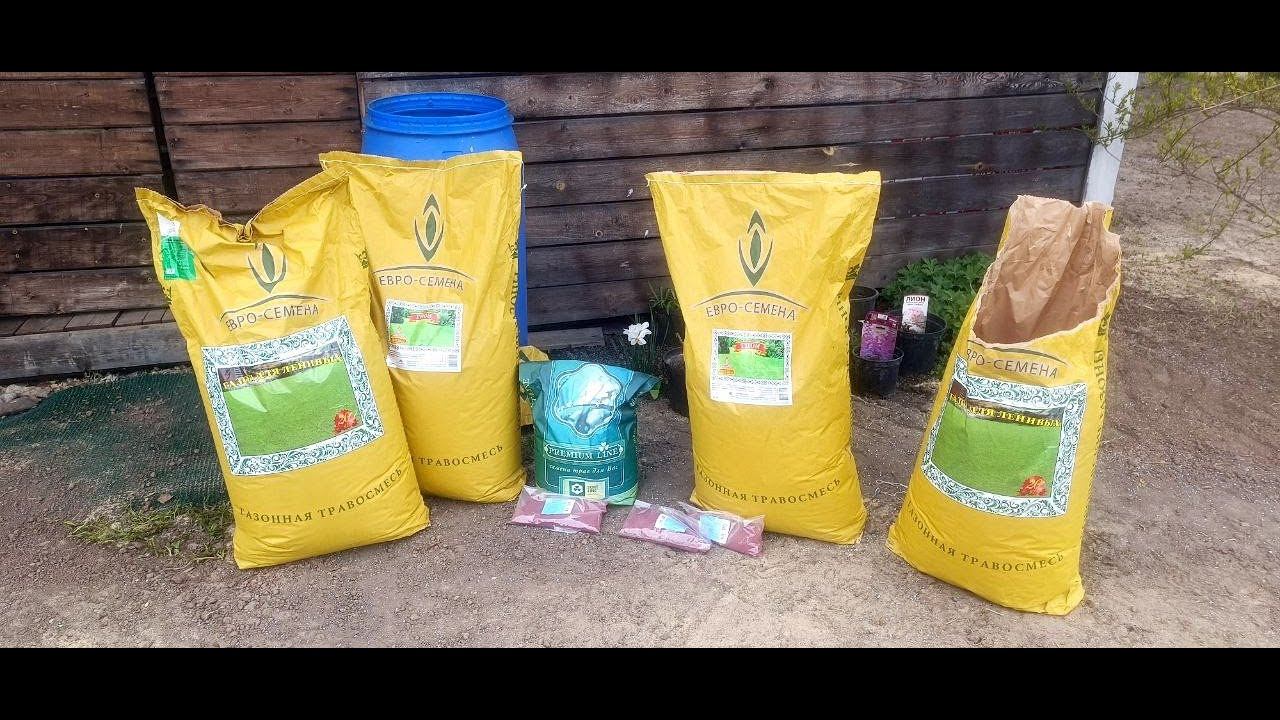 Посев газона на участке 16 соток, планировка техникой.