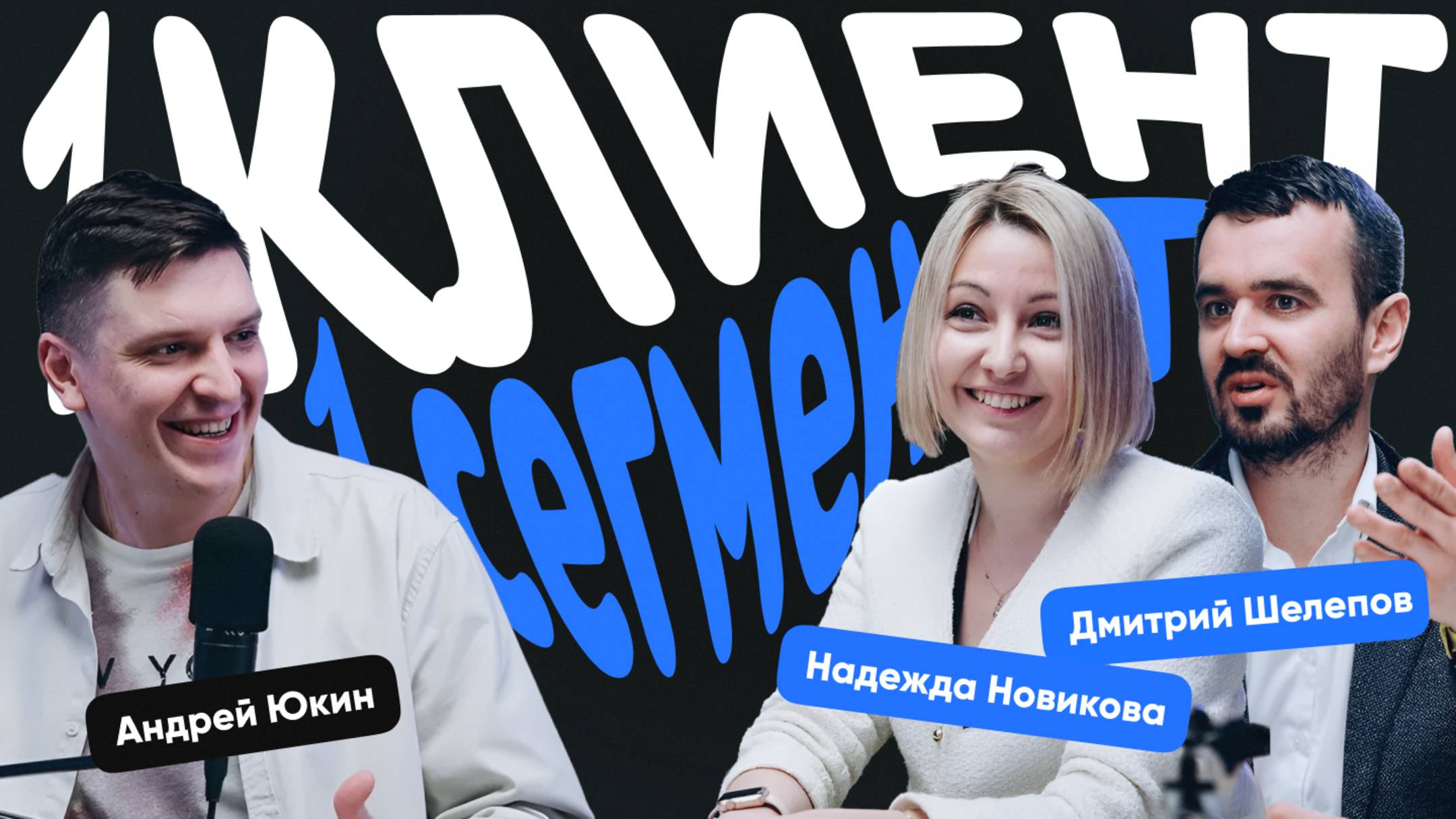 Спортмастер: как работает CRM-маркетинг в компании с выручкой 170 млрд
