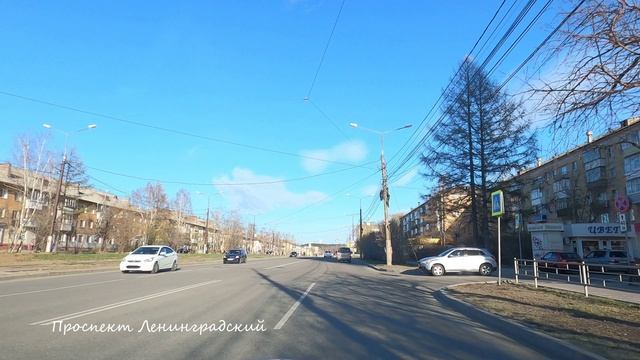 #169 НИЖНИЙ ТАГИЛ Проспект Ленинградский