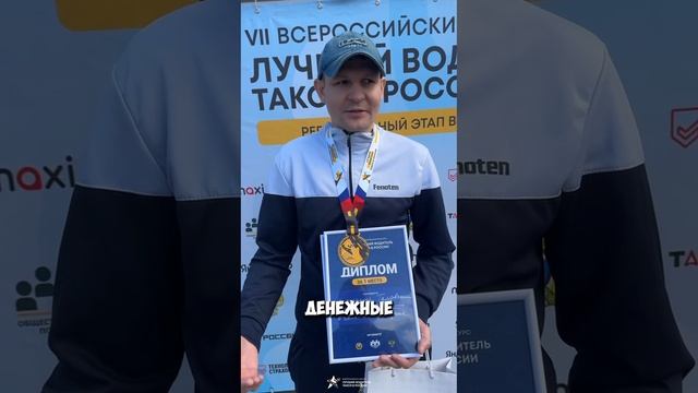 Интервью с Александром Таловским — победителем конкурса в Барнауле #ЛВТ2024