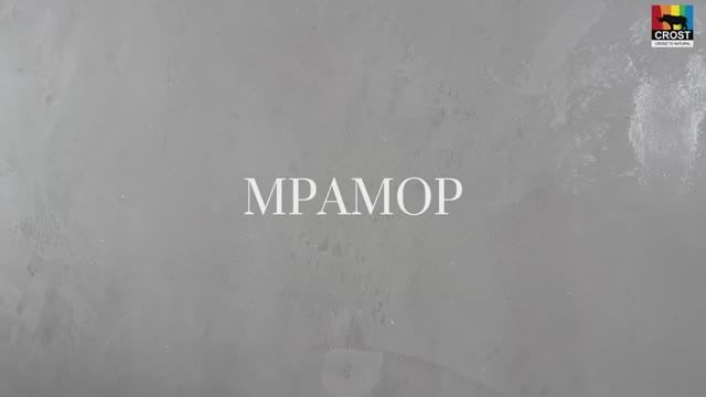 Фактура мрамора из декоративной штукатурки на извести