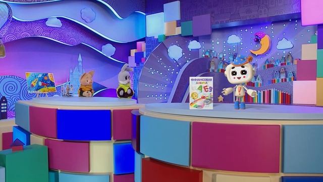 Финансовая азбука от ВТБ. Сезон 4. Выпуск 9. Бюджет доходы