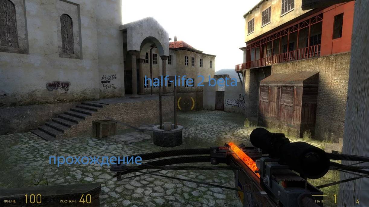 half-life 2 lost last
