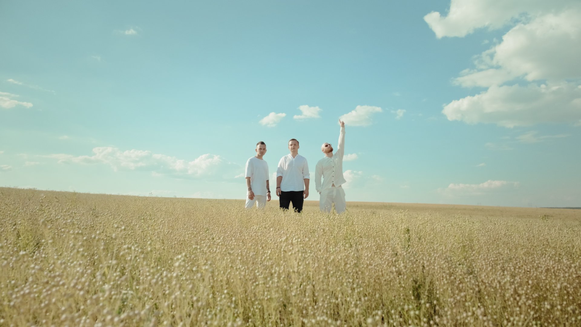 Группа Вместе - Я иду