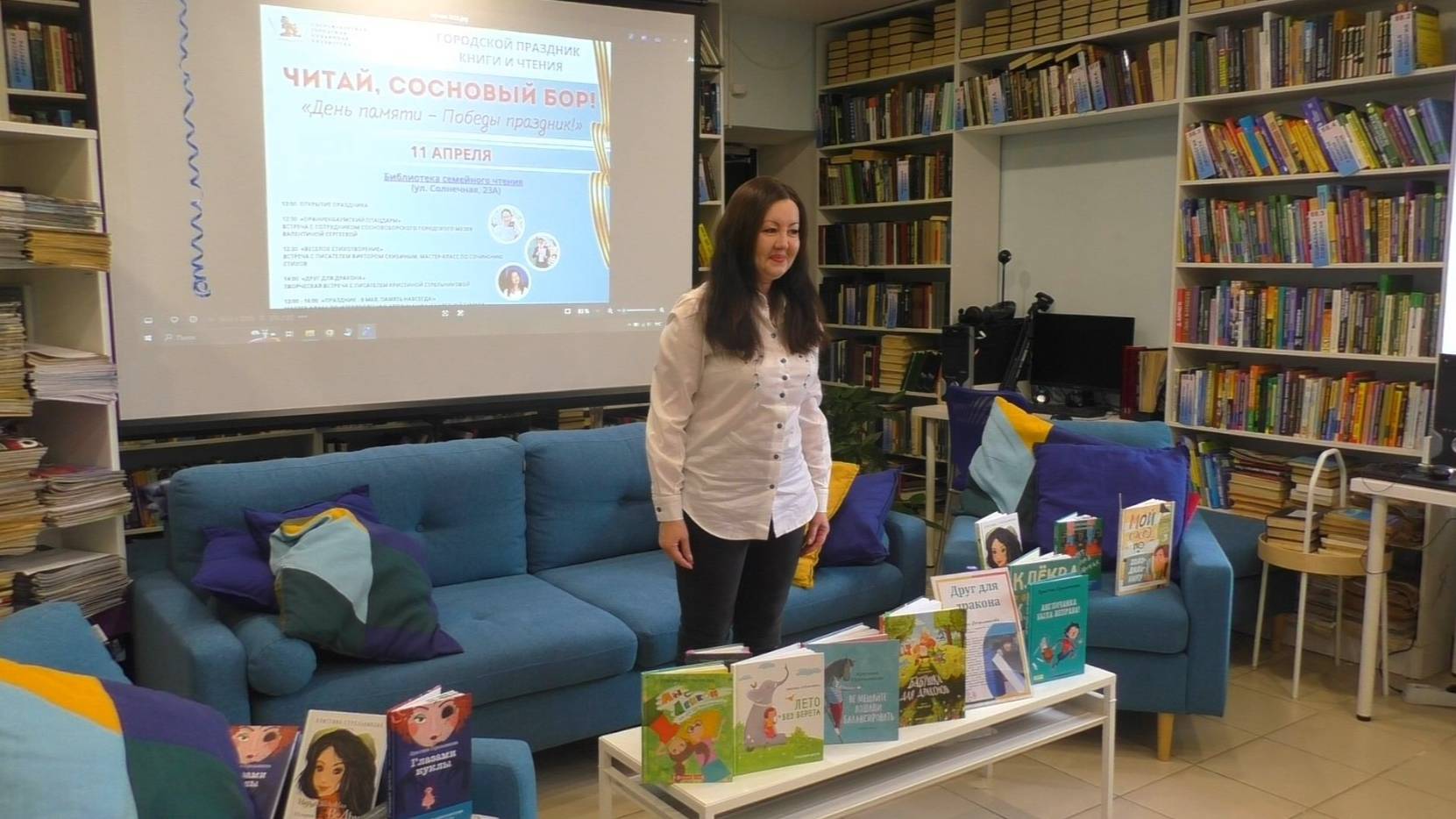 «Друг для дракона»
Городской праздник книги и чтения "Читай, Сосновый Бор!" 11.04.25