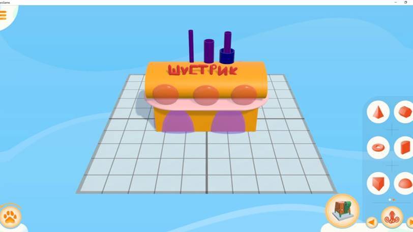 Видеоурок по 3D моделированию по теме «Купол Надежд» в программе для эвм "LigroGame"