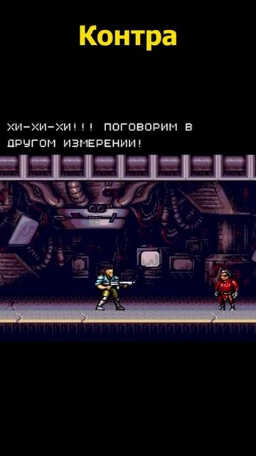 Пять страшных моментов из Сега #Sega #MegaDrive #RetroGaming #РетроИгры #shorts