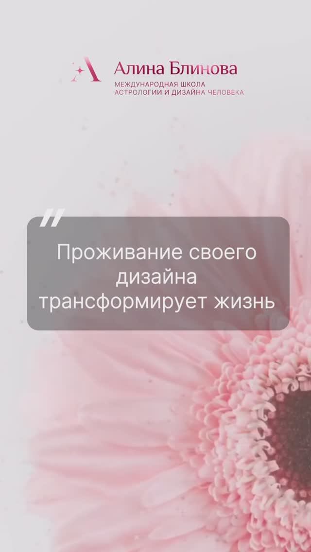 О проживании своего дизайна.