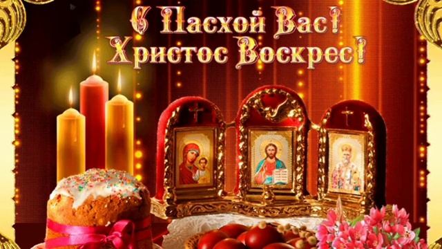 Светлая седмица.Понедельник и вторник.