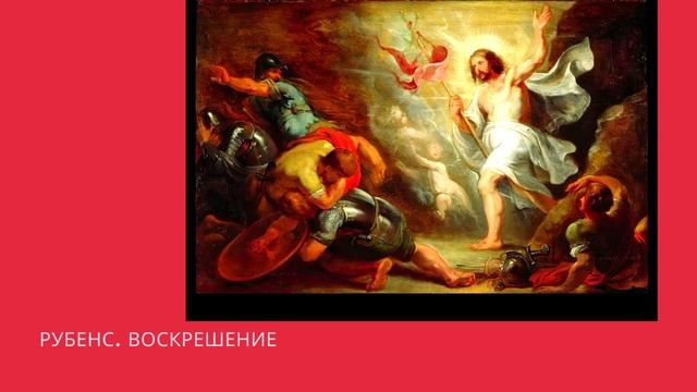 Великий вторник перед Пасхой