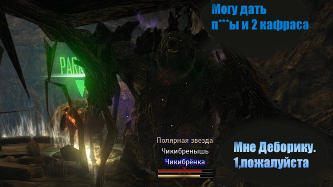 Склеп Забытых Мыслей БДО гайд