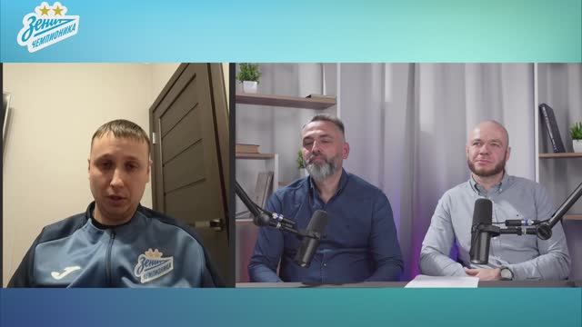Прямой эфир с ФК «Зенит» от 15.04.25 / Знакомство с франшизой школ по футболу «Зенит-Чемпионика»