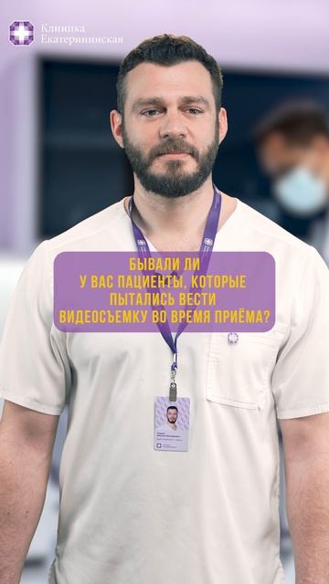 Любовь с первого визита! Блиц «да-нет» от нашего стоматолога-хирурга