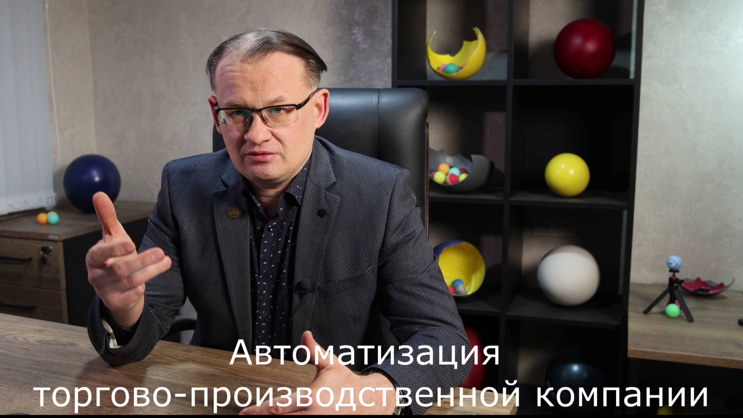 Автоматизация ТПК Проффлекс (наше внедрение)