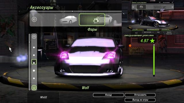 Как сделать машину Nissan 350Z DK Fast And Furious Tokyo Drift NFS.Underground 2