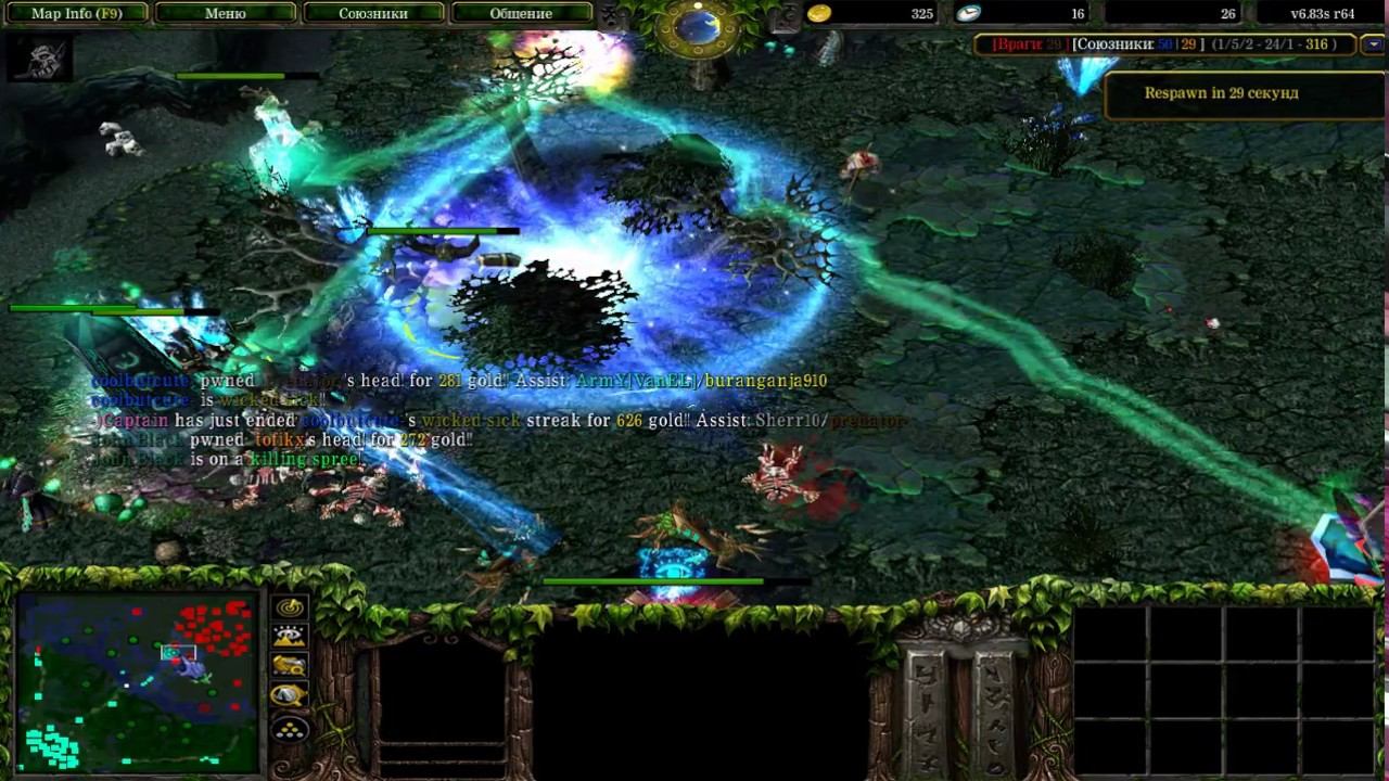 Dota v6.83s Dazzle