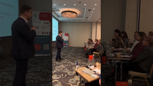 Базовые Стратегии 2025 - Казань