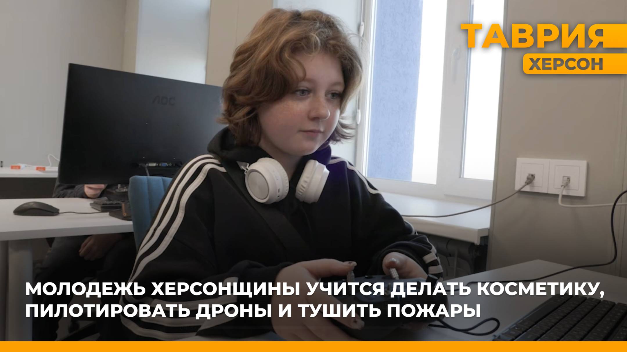 Молодежь Херсонщины: чем занимаются и как учувствуют в жизни страны