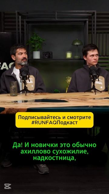Разница травм у быстрых и медленных бегунов — наглядно. Рассказывает врач Юрий Сдобников