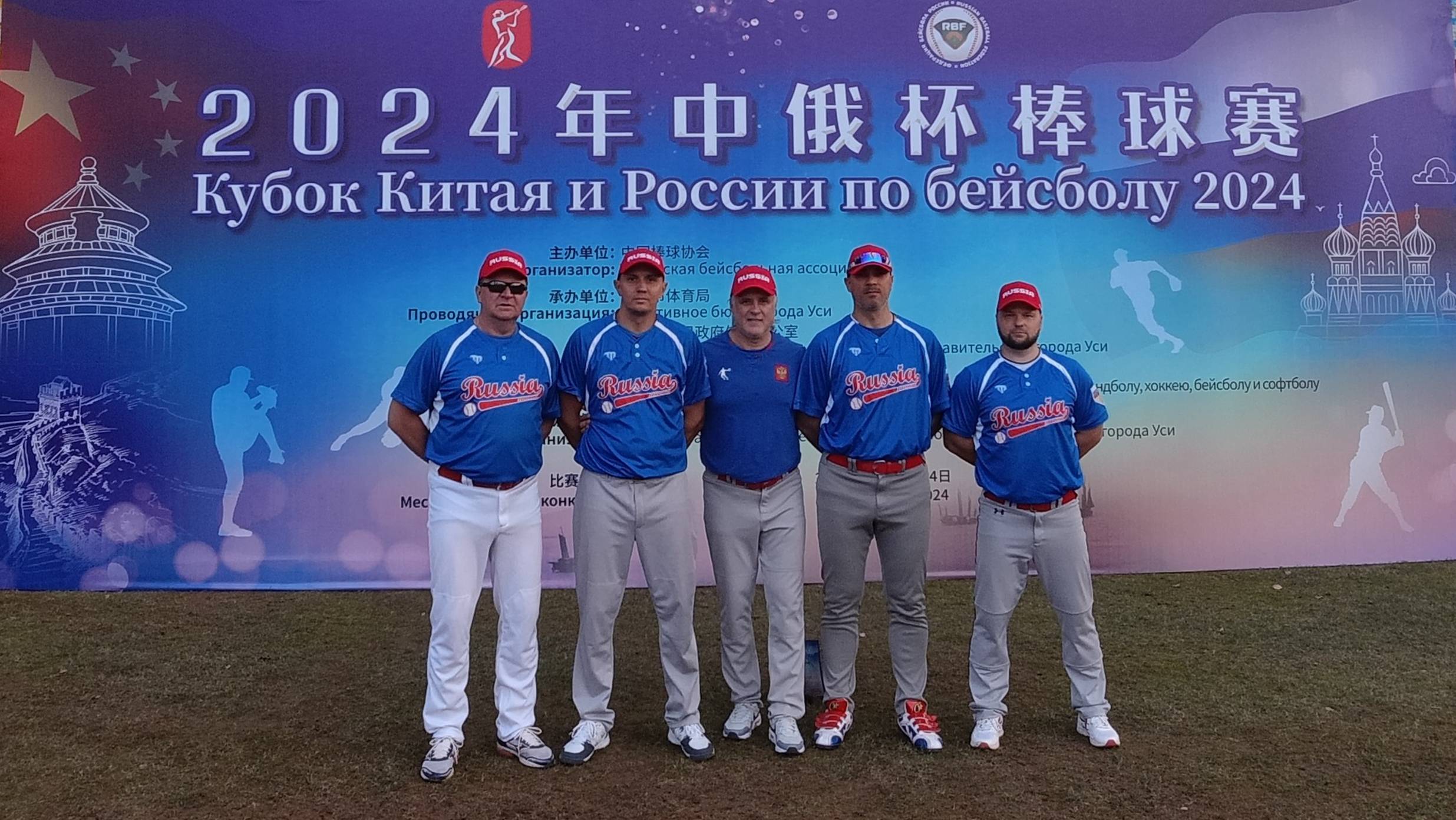 Бейсбольное сердце города Уси. Китай.