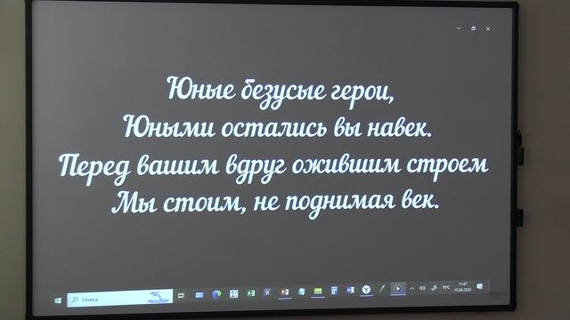 Самоанализ конкурсного внеклассного мероприятия Русановой Н.С., учителя Гимназии 6.