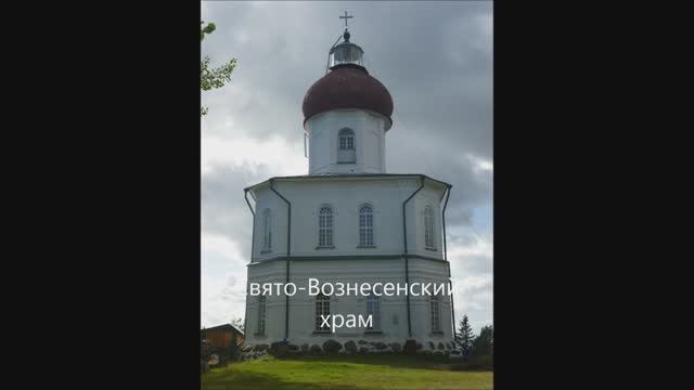 Соловки. Секирка