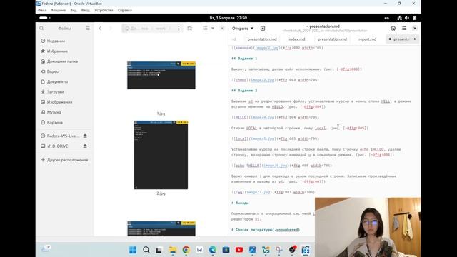 Презентация по лабораторной №10