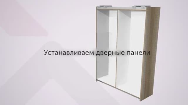 Компланарная система дверей для шкафов-купе ONE LINE: монтаж и установка | бренд AKS