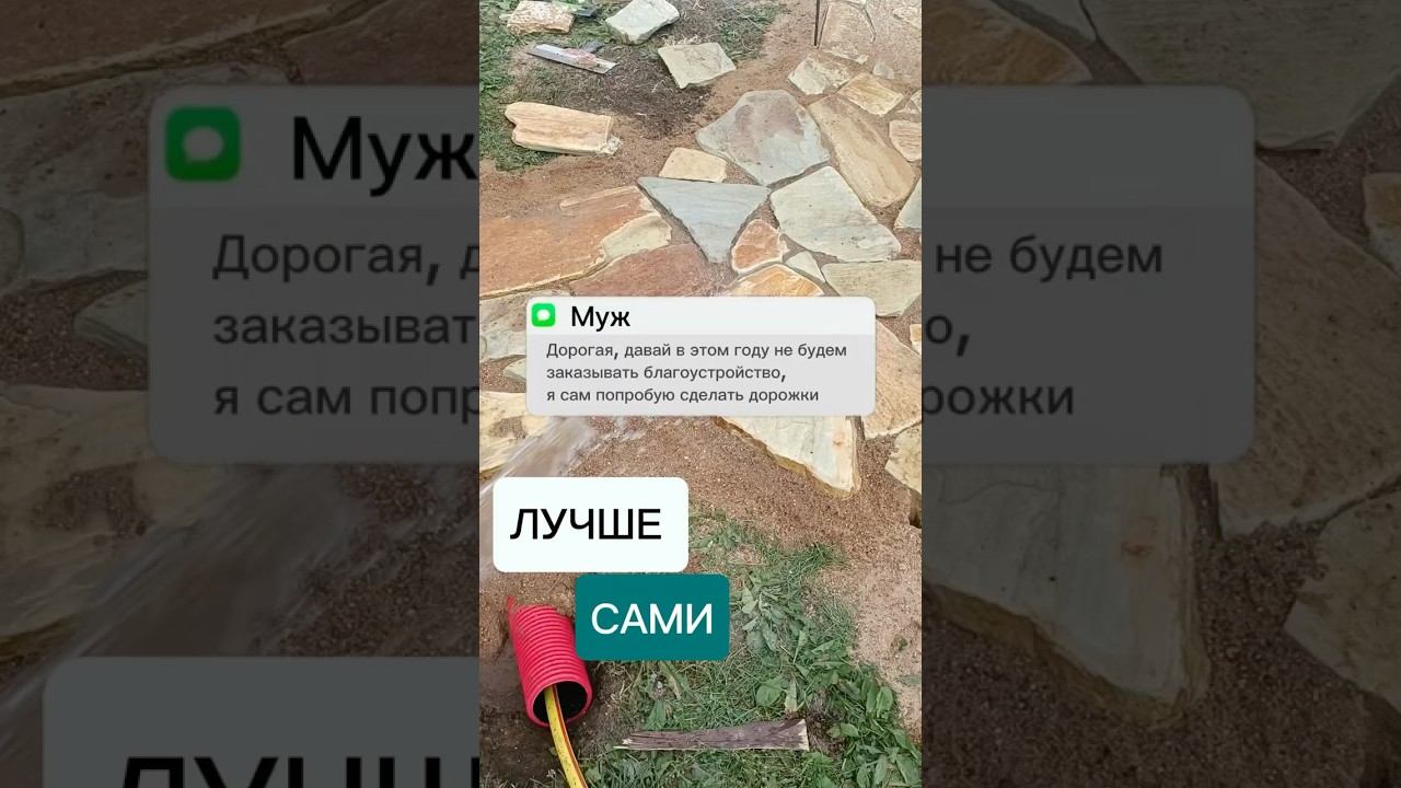 У вас есть участок, и вы задумались о его благоустройстве? Напиши нам для консультации.