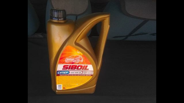 Масло моторное SibOil Супер 10W40