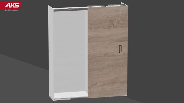 Компланарная система дверей для шкафов-купе ONE LINE: монтаж и установка | бренд AKS