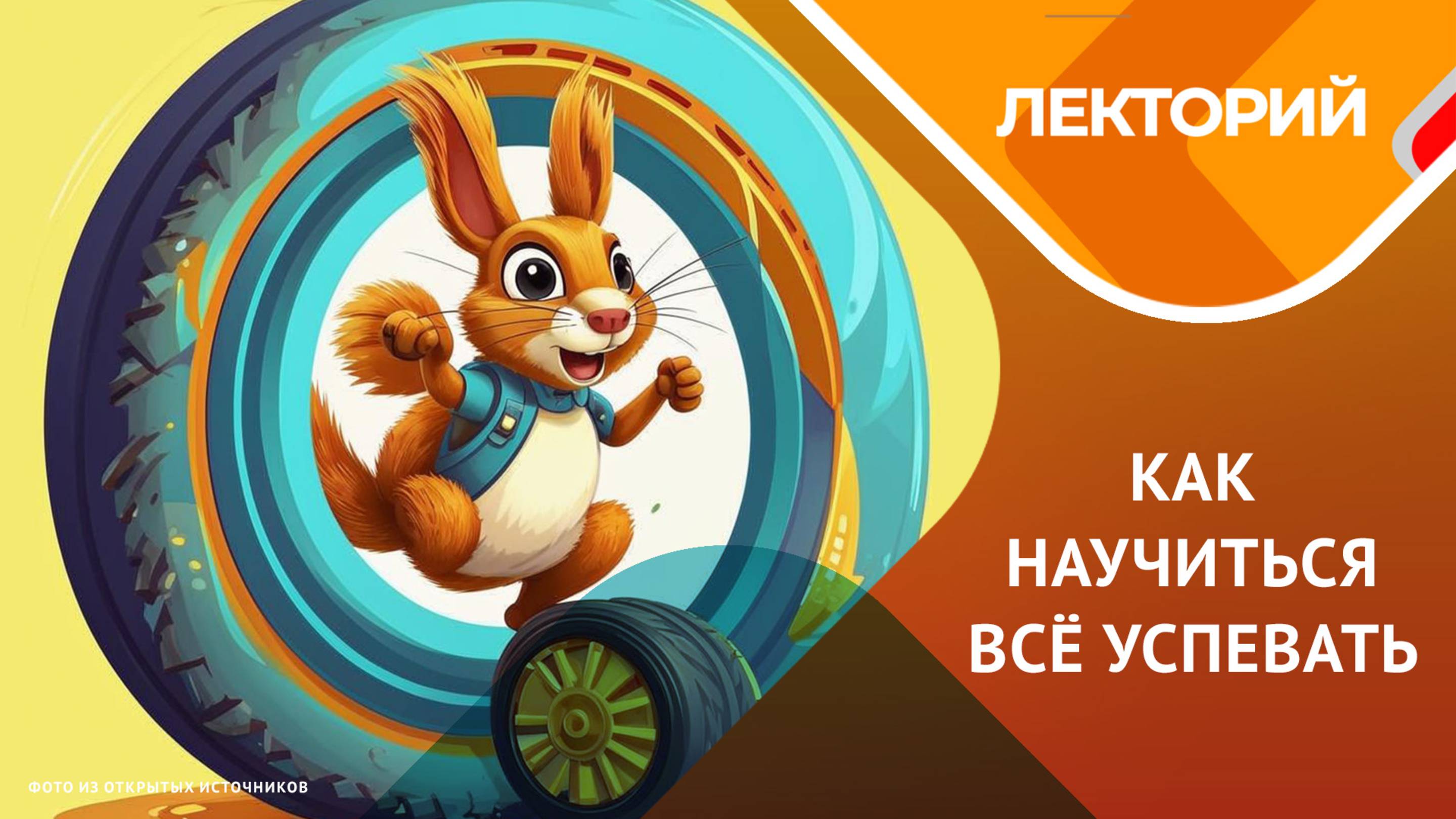 Метод Илона Маска - круче Наполеона