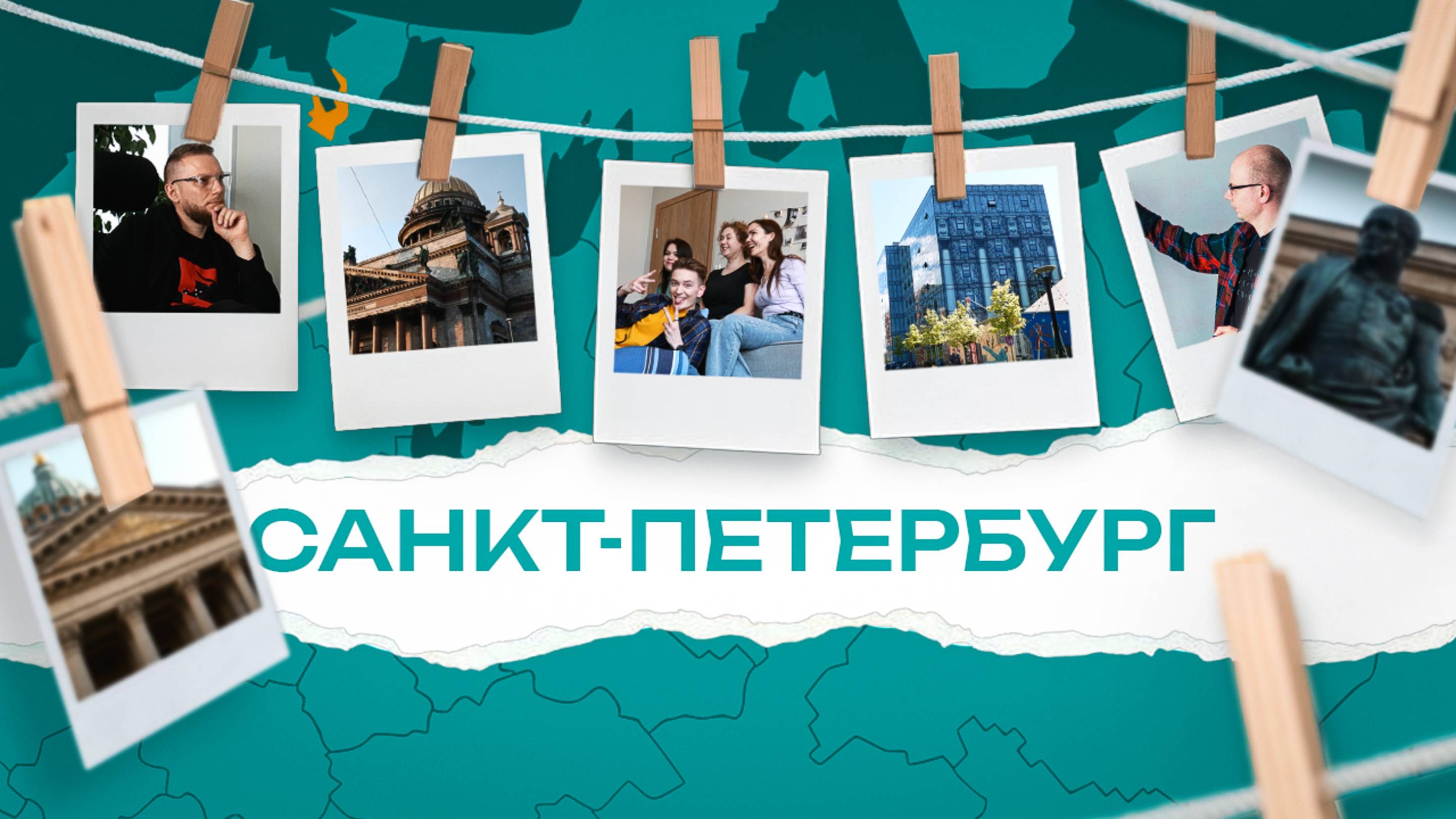 Подразделение Maxim Technology в Санкт-Петербурге