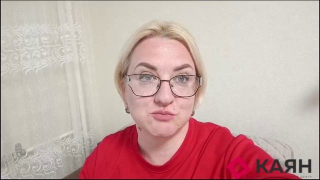 Отзыв Каян. Покупка квартиры в Краснодаре по выгодной цене.