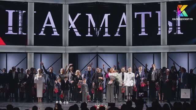 Шахматный калейдоскоп. Выпуск 2