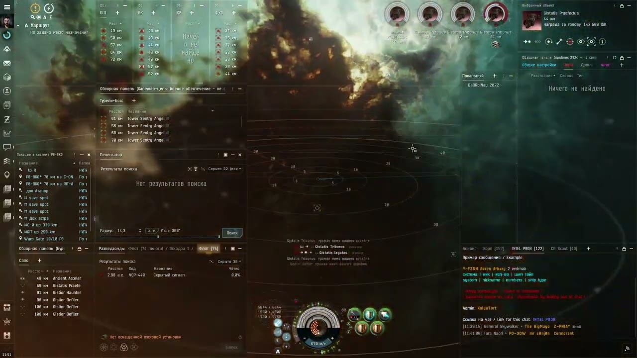 Caracal на 10/10 Angel ( Angel Cartel Naval Shipyard )