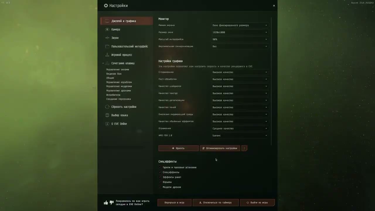 Alfa может. 7/10 Angel ( Angel Military Operations Complex )