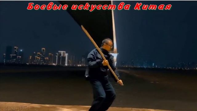 Деревянный тренировочный шест (гимнастическая палка) - общедоступный тренажёр