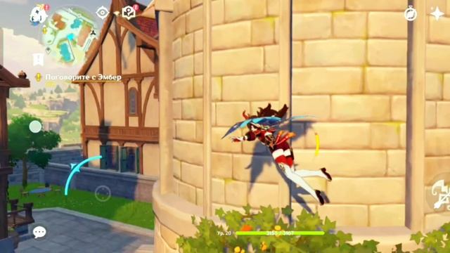 Новые крылья в геншин импакт