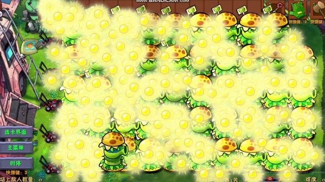 Баг с бургером в pvz fusion mod!