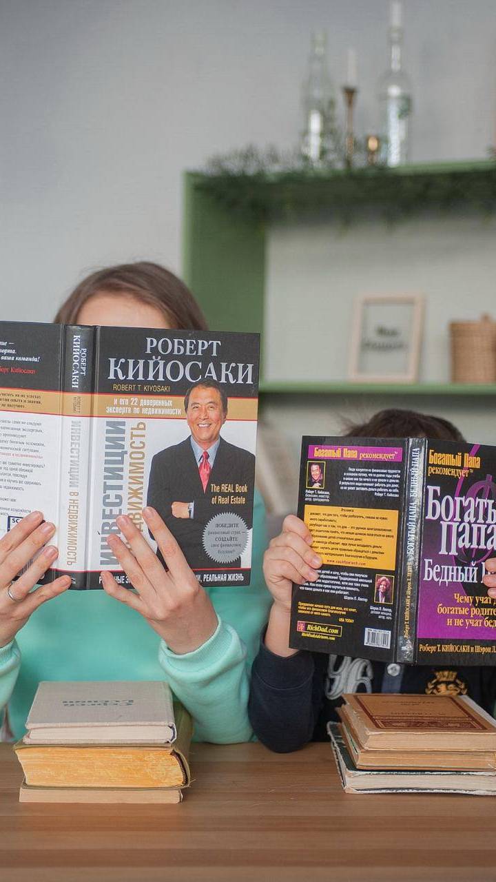 Детская финансовая грамотность