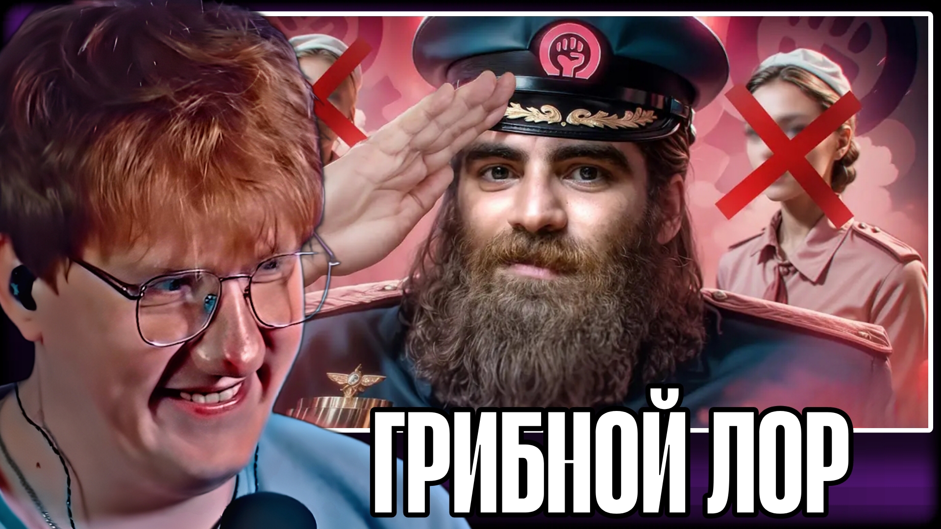 ДК СМОТРИТ "АЛЬФА КАРАБАС - АРСЕН МАРКАРЯН"