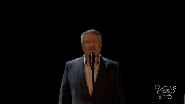 АНО ОДООЛ "Остров Детства" | Смотри, Музыка в нас