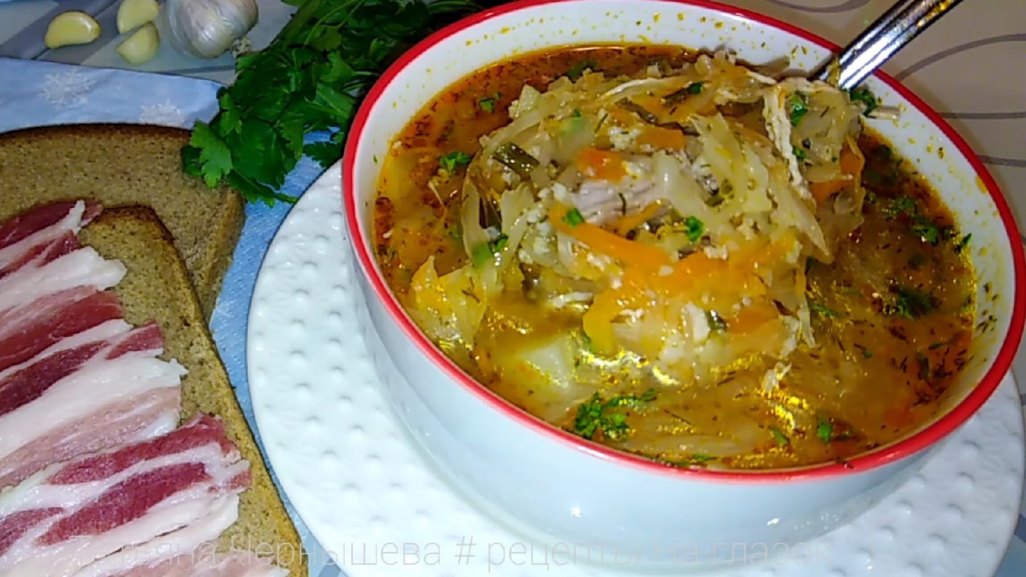 💥КИСЛЫЕ ЩИ !!! Щи УРАЛЬСКИЕ с Пшеном /рецепты На глазок/