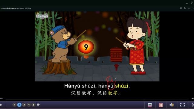 HSK1 урок 1 текст 3 + учимся считать до 29